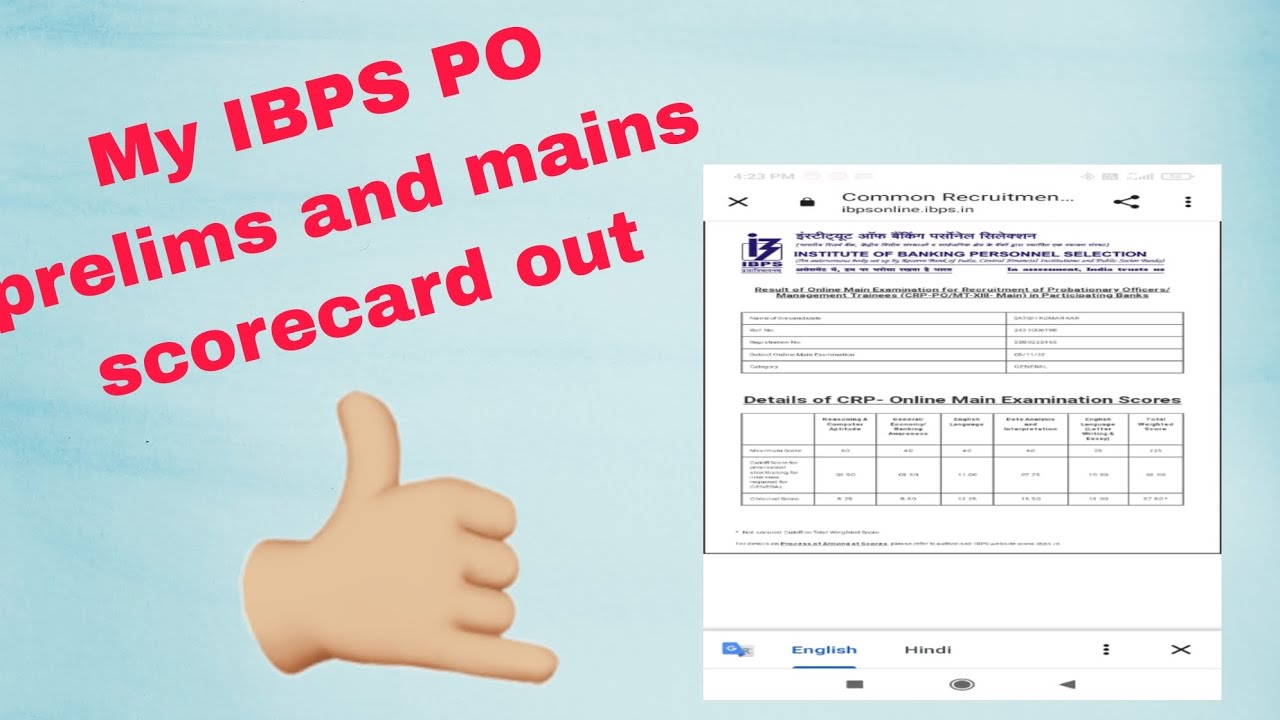 My Ibps Po prelims and Mains Scorecard My ibps po scorecard 2024😍😍 ☺ ...