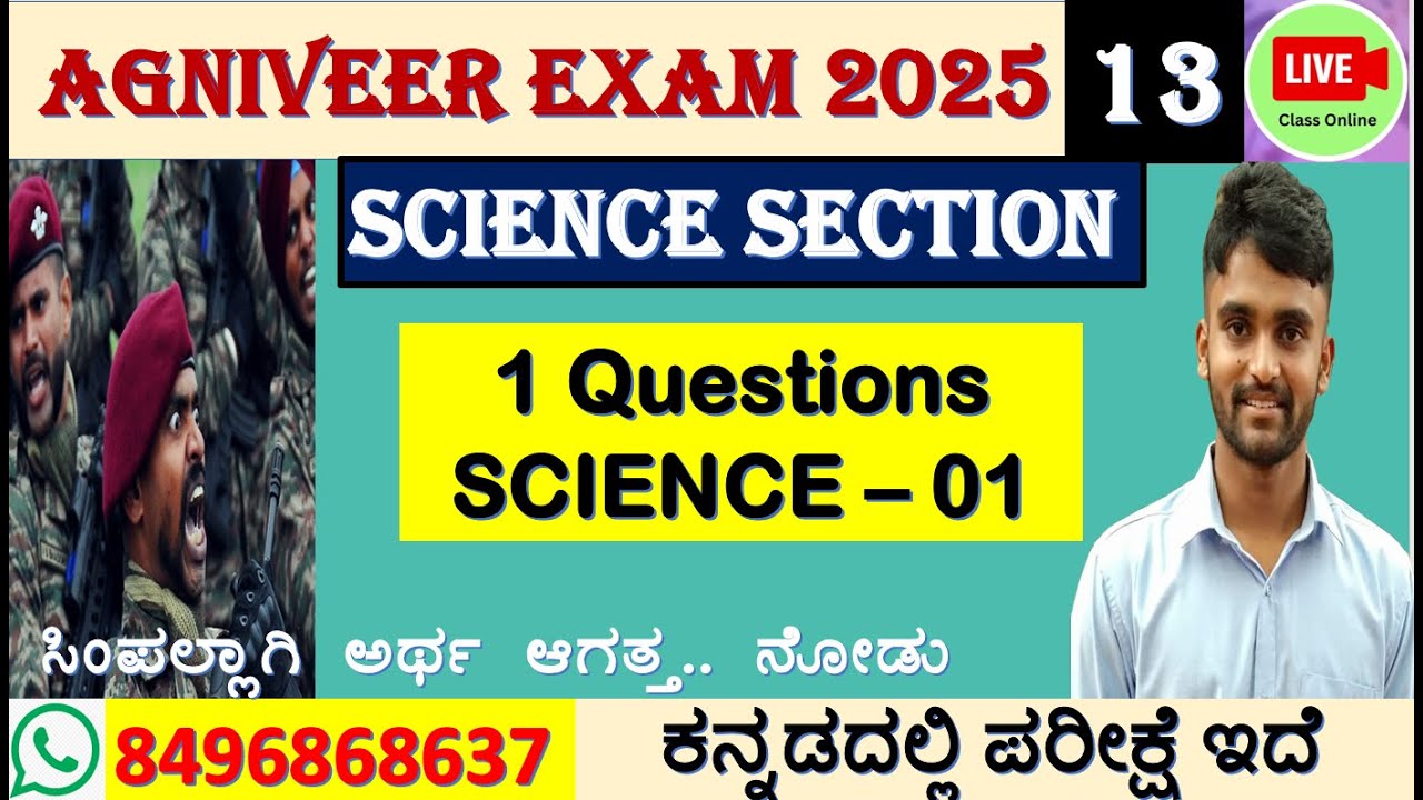 Agniveer 2025 Science Kannada | Agniveer Science Questions Kannada ...