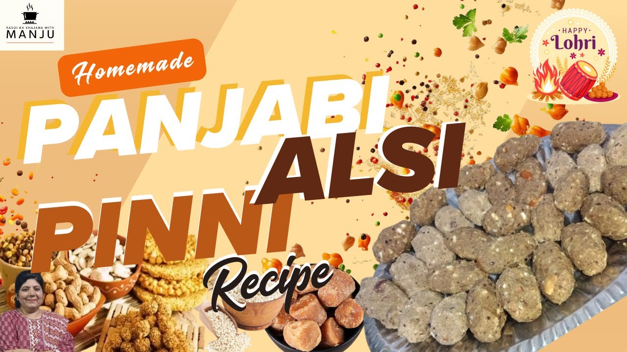 Punjabi Alsi Pinni Recipe| Alsi ke laddu Recipe flax seeds laddoo ...