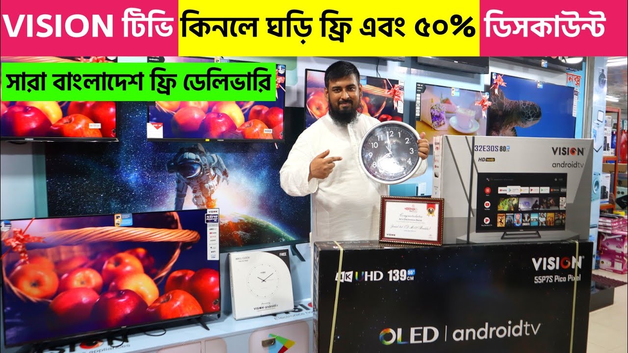 vision smart led tv price 2023। Vision tv price in BD । TV price in ...