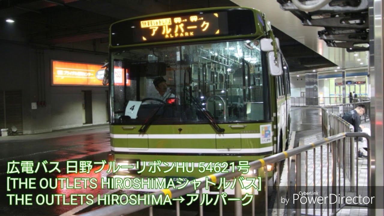 【走行音】広電バス日野ブルーリボンHU 54621号[THE OUTLETS HIROSHIMAシャトルバス]THE OUTLETS HIROSHIMA→アルパーク - YouTube