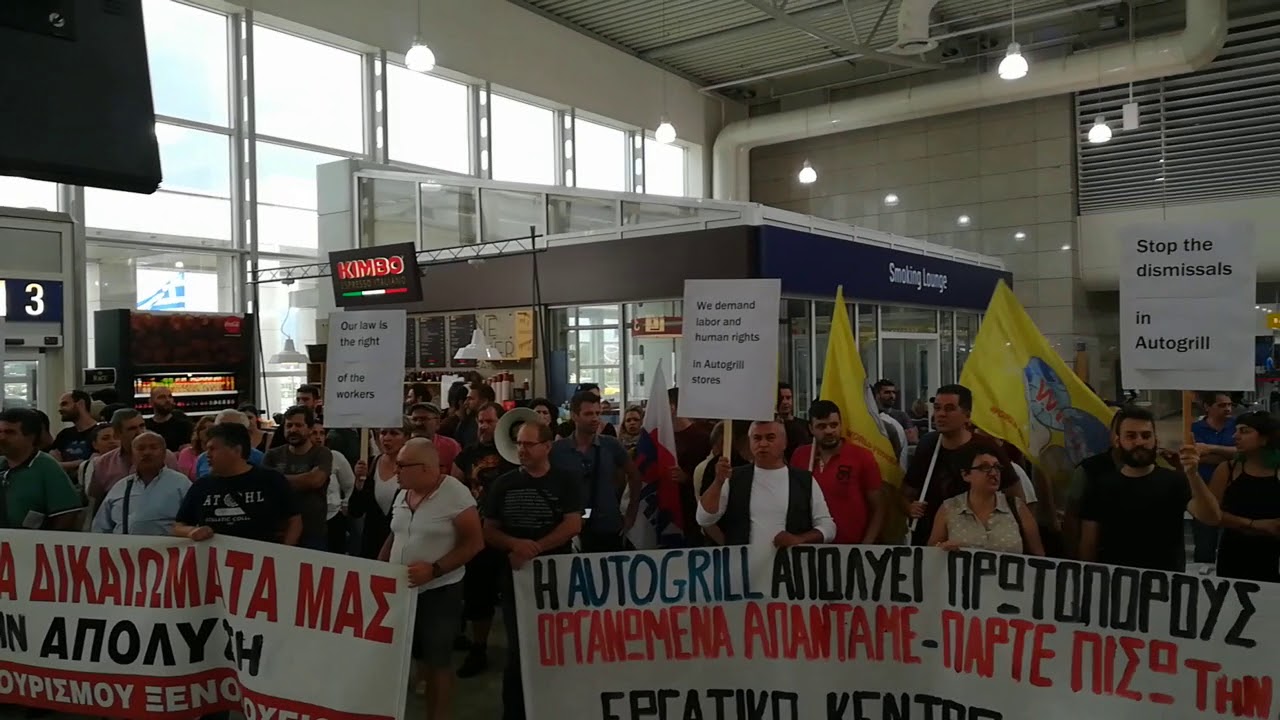 Παρέμβαση στο Αεροδρόμιο για απόλυση Συνθηματα - YouTube