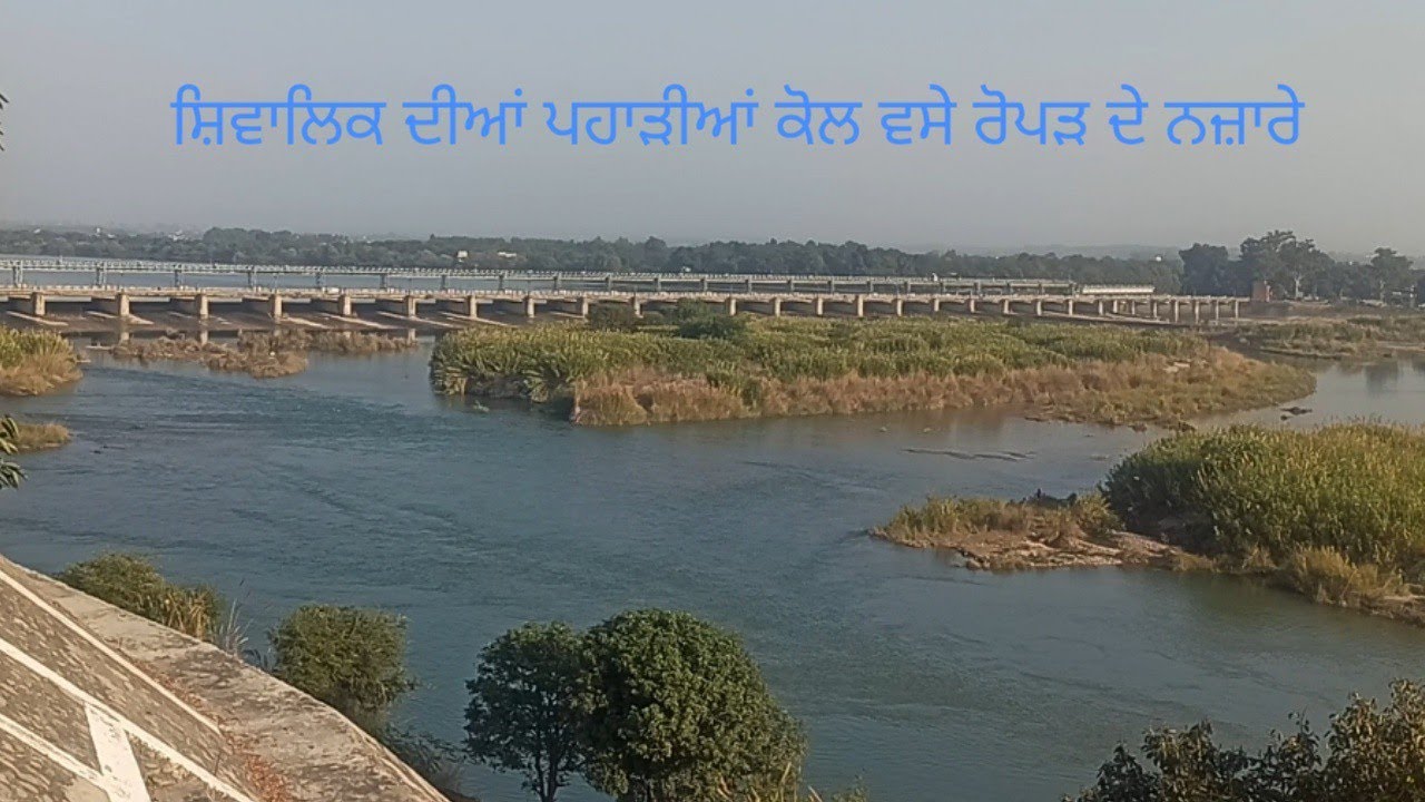Gurdwara Tibbi Sahib Ropar। Must visit place in ropar। Travel wonders ...