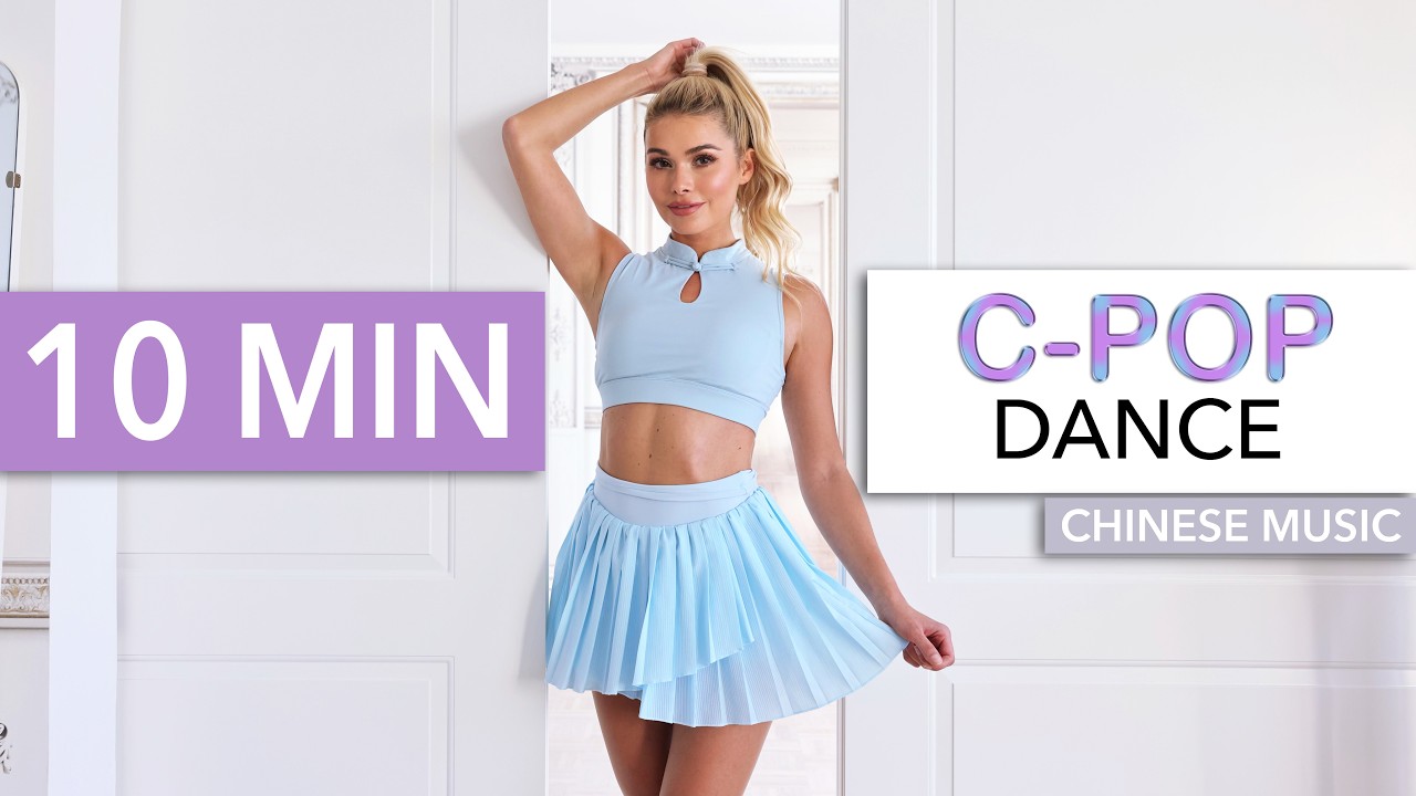 10 MIN C-POP DANCE WORKOUT - Chinese Music - the quickest 10min of your ...