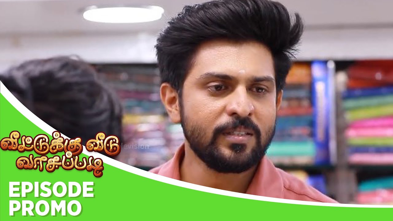 Veetuku Veedu Vaasapadi | Episode Promo |7th May 2024 - YouTube