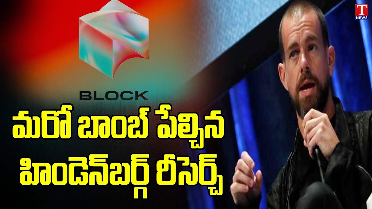 Hindenburg's next target is Block, ex-Twitter CEO Jack Dorsey-led ...