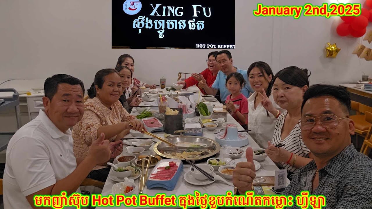 Family Dinner at Xing Fu Hot Pot Buffet on My Birthday 01.02.25 - YouTube