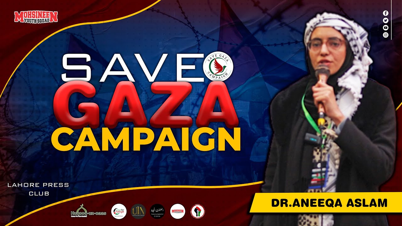 Dr. Aneeqa Aslam speech in Save Gaza Campaign - YouTube