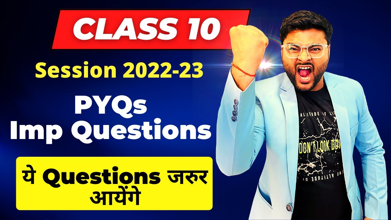 Class 10 Maths Previous Year Important Questions I Class 10 Maths I Class 10 Maths Previous Year Important Questions I Class 10 Maths I