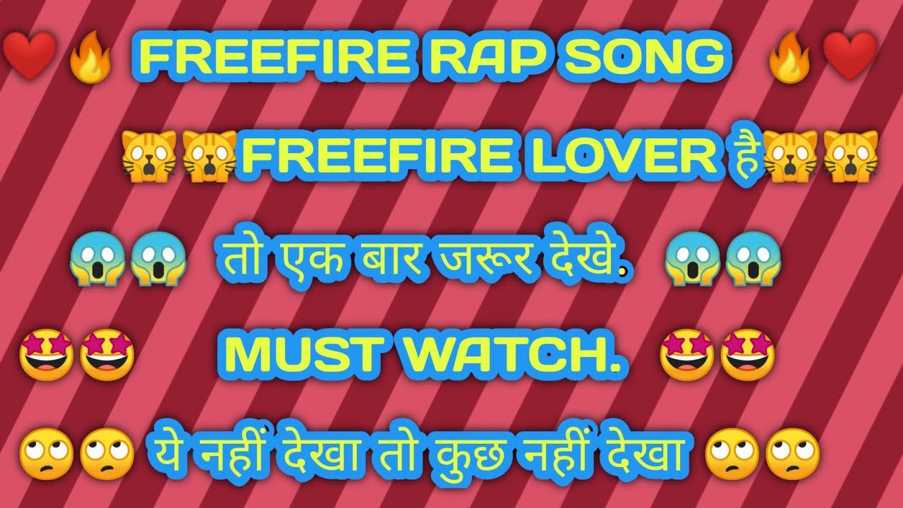 🔥 ️FREE FIRE RAP SONG MUST WATCH VIDEO FOR FREEFIRE LOVER 🔥🔥 PROUD ...