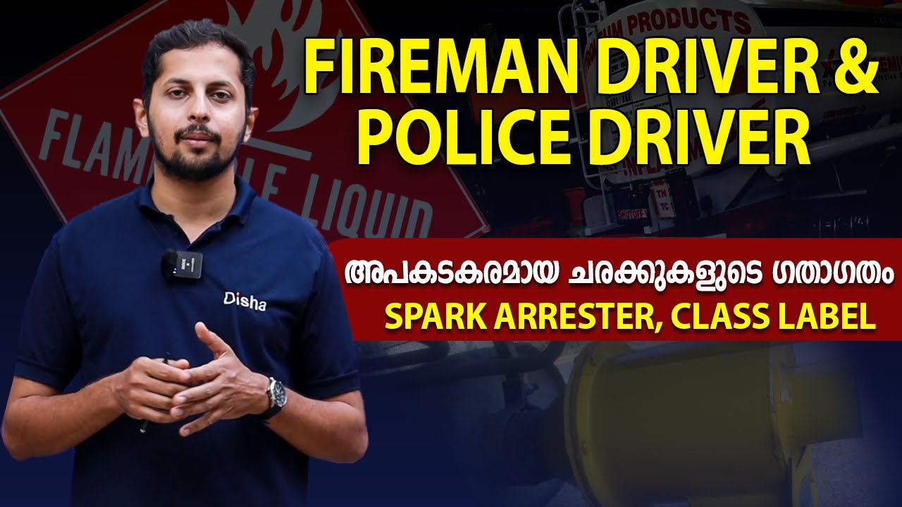 FIREMAN DRIVER || POLICE DRIVER || LDV VARIOUS || CLASS LABEL || DISHA ...