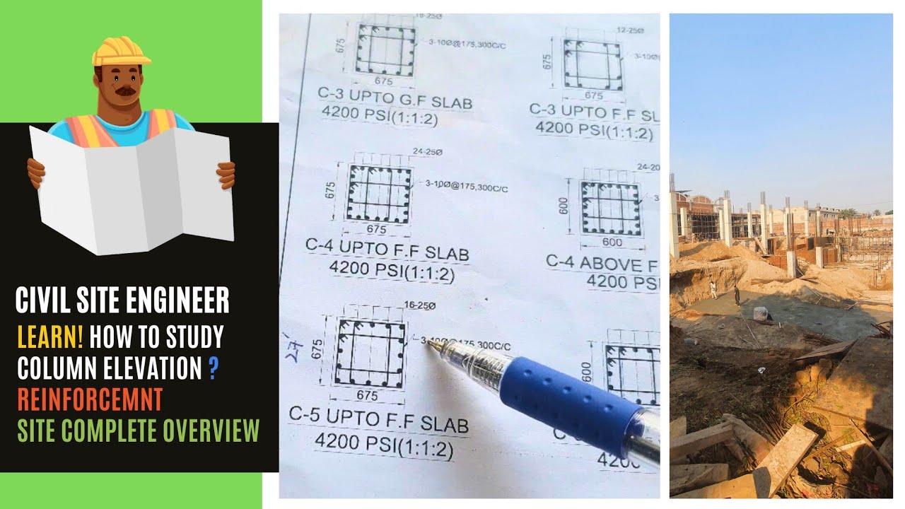 How to study Elevation of Column ? | Site Complete Visit - YouTube