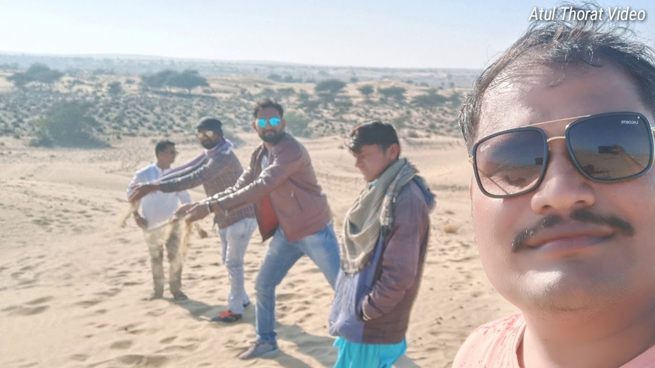Thar Desert| Group| Atul Thorat| Anil, Rajesh, Atul Mhatre, - YouTube