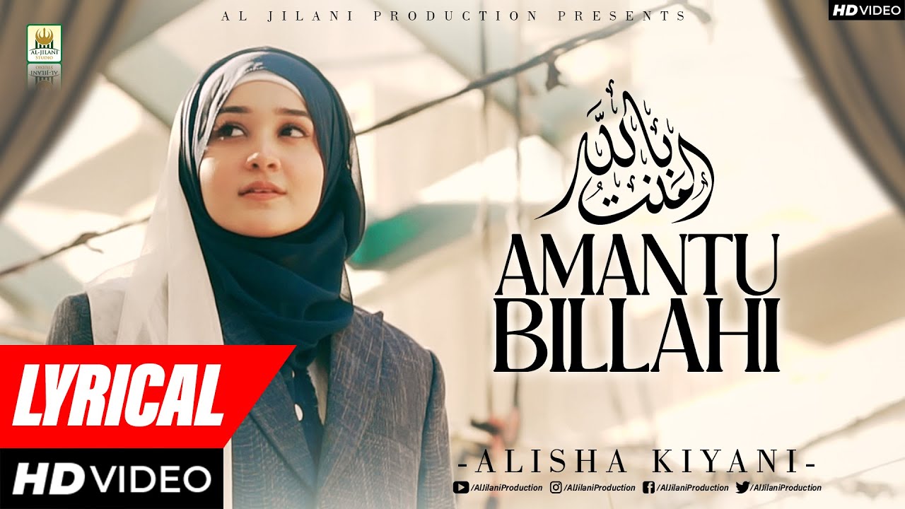 Amantu Billahi | Alisha Kiyani | Heart Touching Arabic & English ...