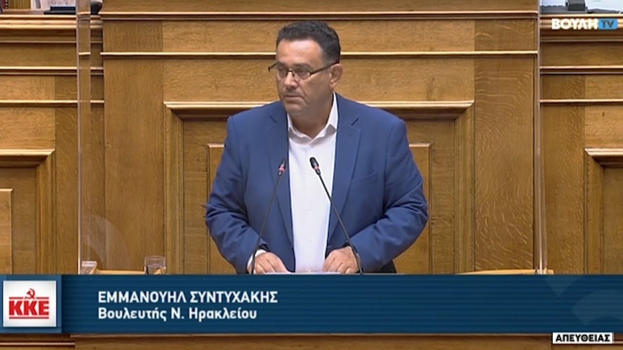 Μ. Συντυχάκης: Βάθεμα και επέκταση των ιδιωτικοποιήσεων φορέων του ...