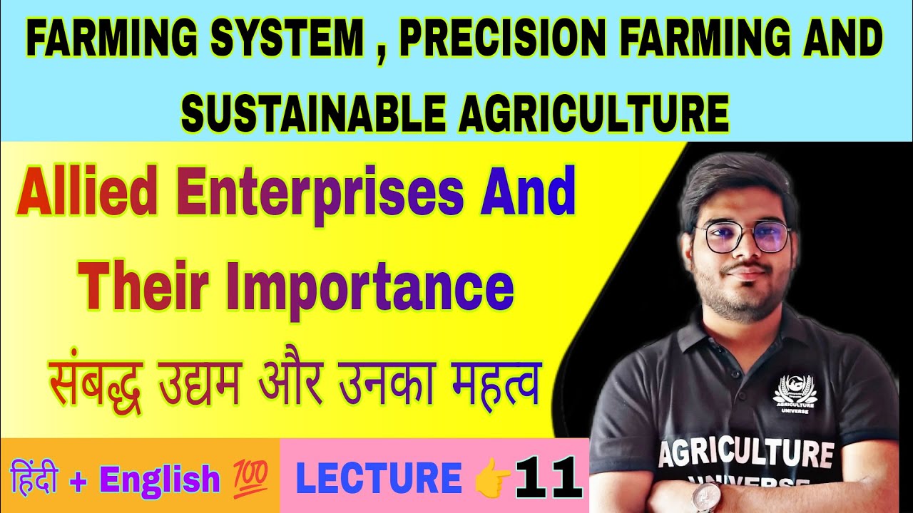 allied enterprises and their Importance || farming system, precision ...