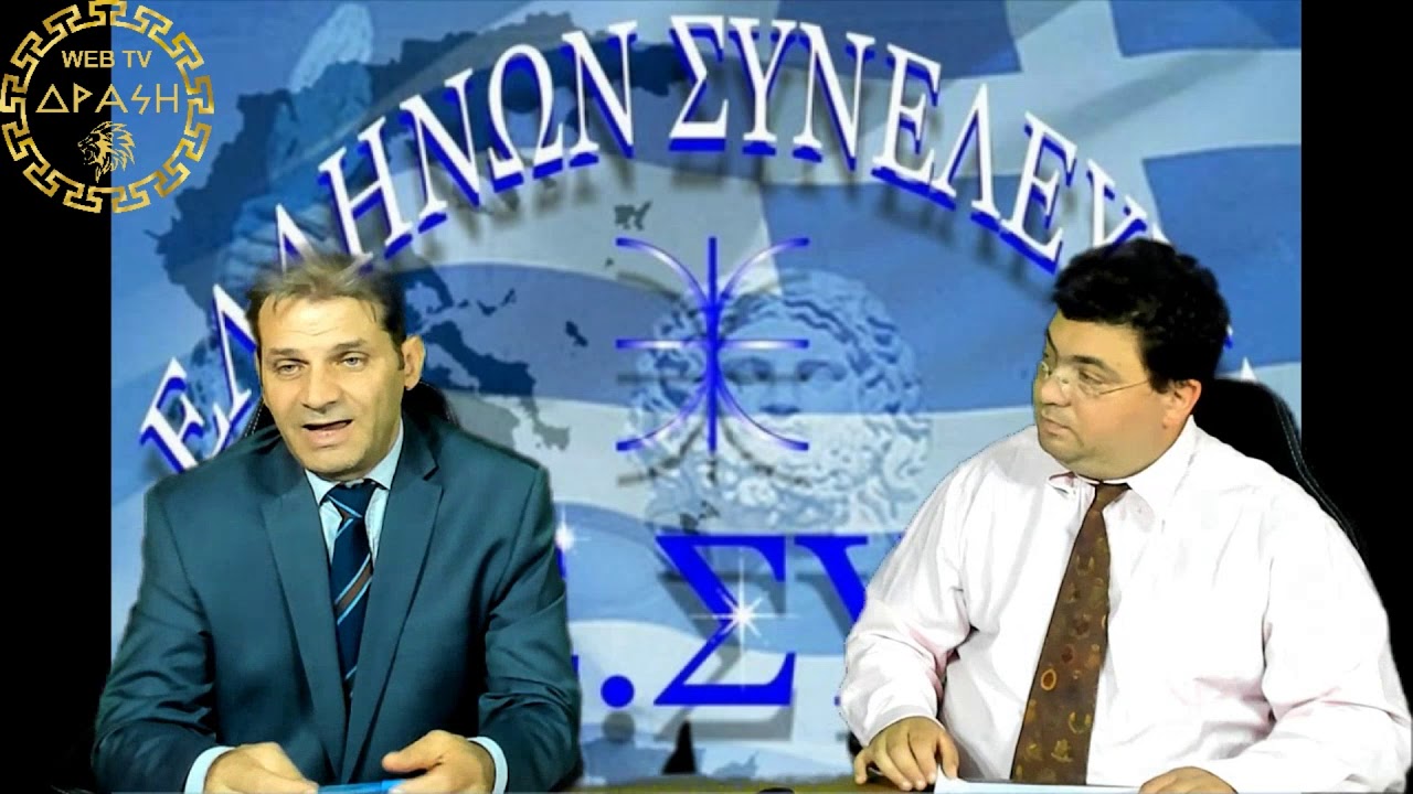 ΕΥΡΩΕΚΛΟΓΕΣ - ΕΥΡΩΠΑΙΚΗ ΕΒΔΟΜΑΔΑ ΕΜΒΟΛΙΑΣΜΟΥ - YouTube