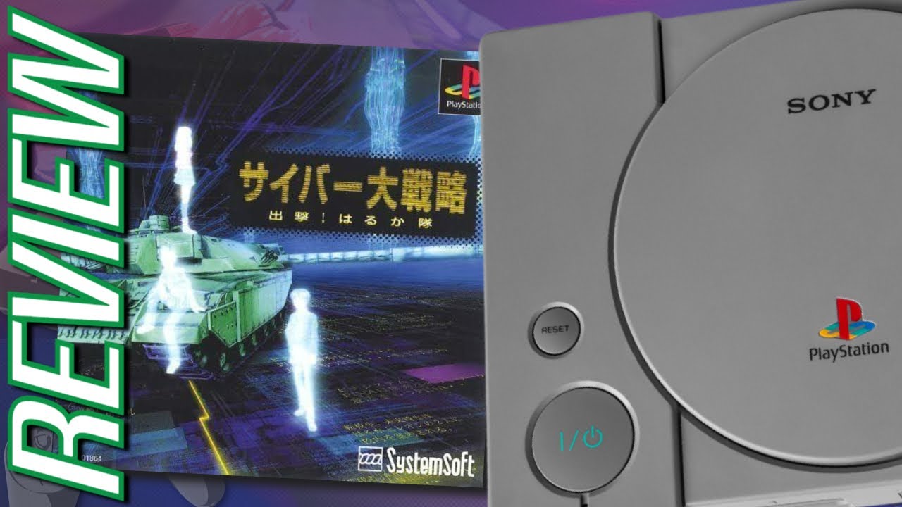 Cyber Daisenryaku Shutsugeki! Haruka Tai PS1 Review - YouTube