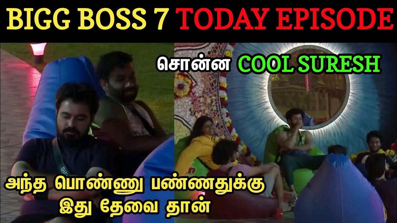 DINESH கேப்டன் ஆனதை விரும்பாத மாயா! | Bigg Boss Tamil Season 7 | Bigg ...