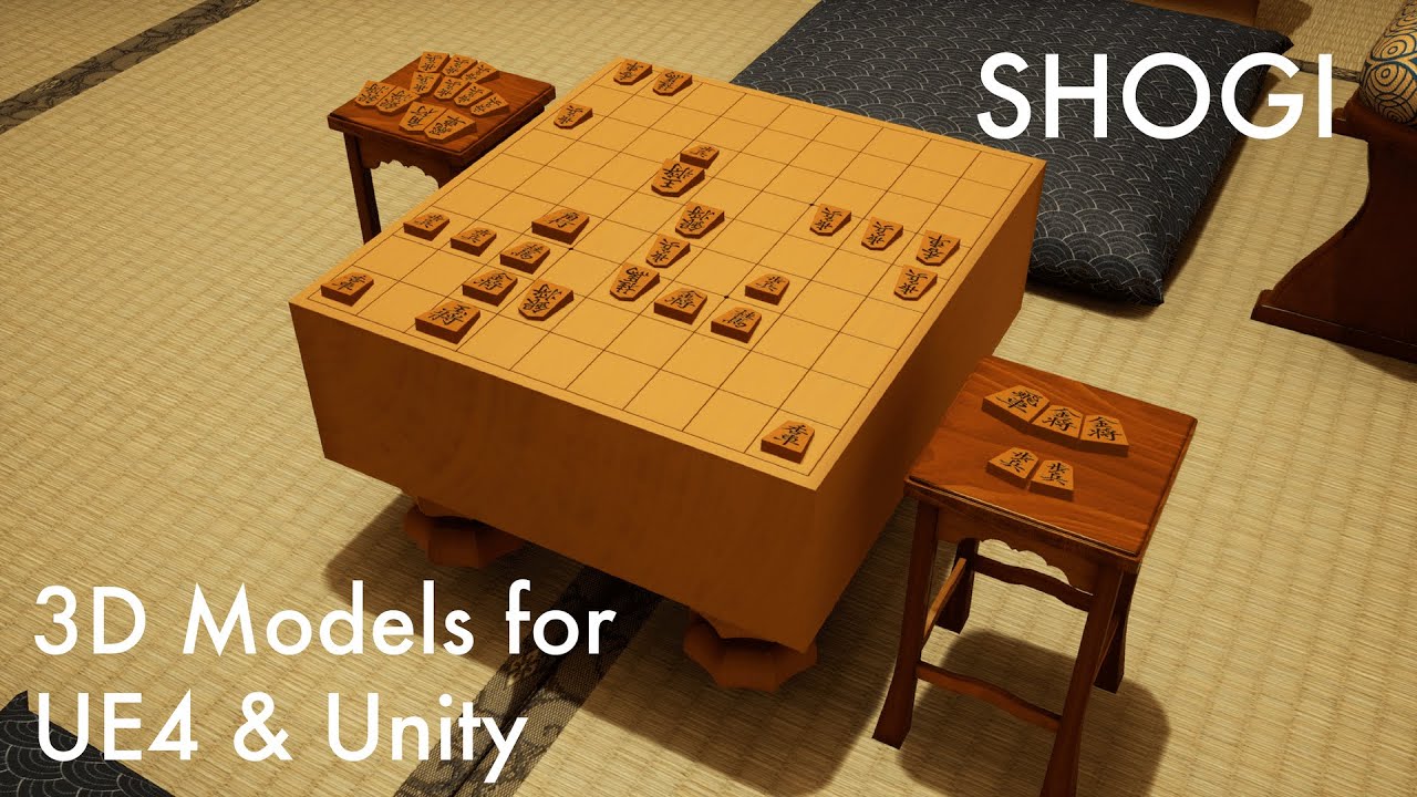 Shogi - 3D models for UE4 &Unity - YouTube