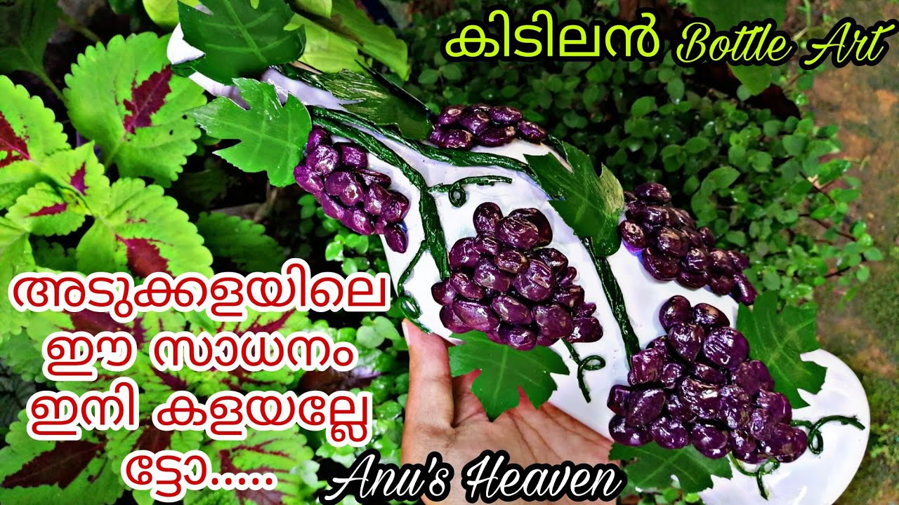 Tamarind Seed Bottle Art/Imili Seed Craft/Pulinkuru Bottle Art/Grapes ...