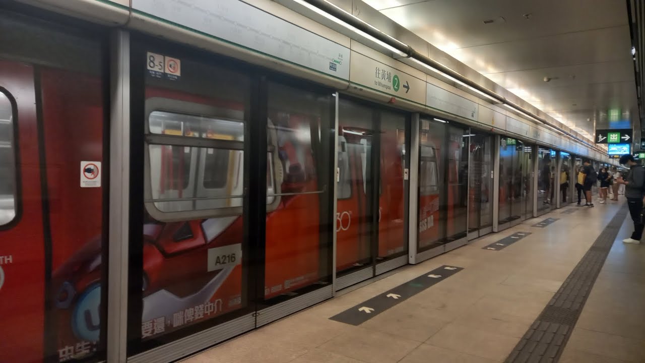 (Full ad 全廣M train)Hong Kong MTR KTL M train MOK to YMT香港港鐵觀塘綫M train旺角 ...
