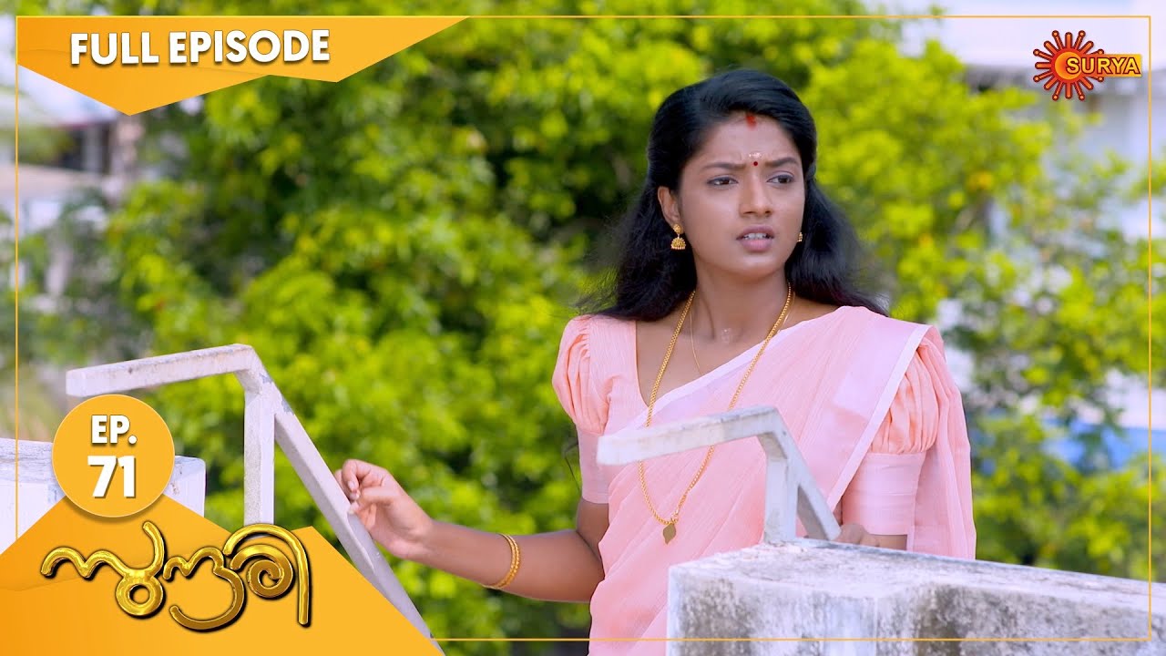 Sundari - Ep 71 | 08 Feb 2022 | Surya TV Serial | Malayalam Serial ...