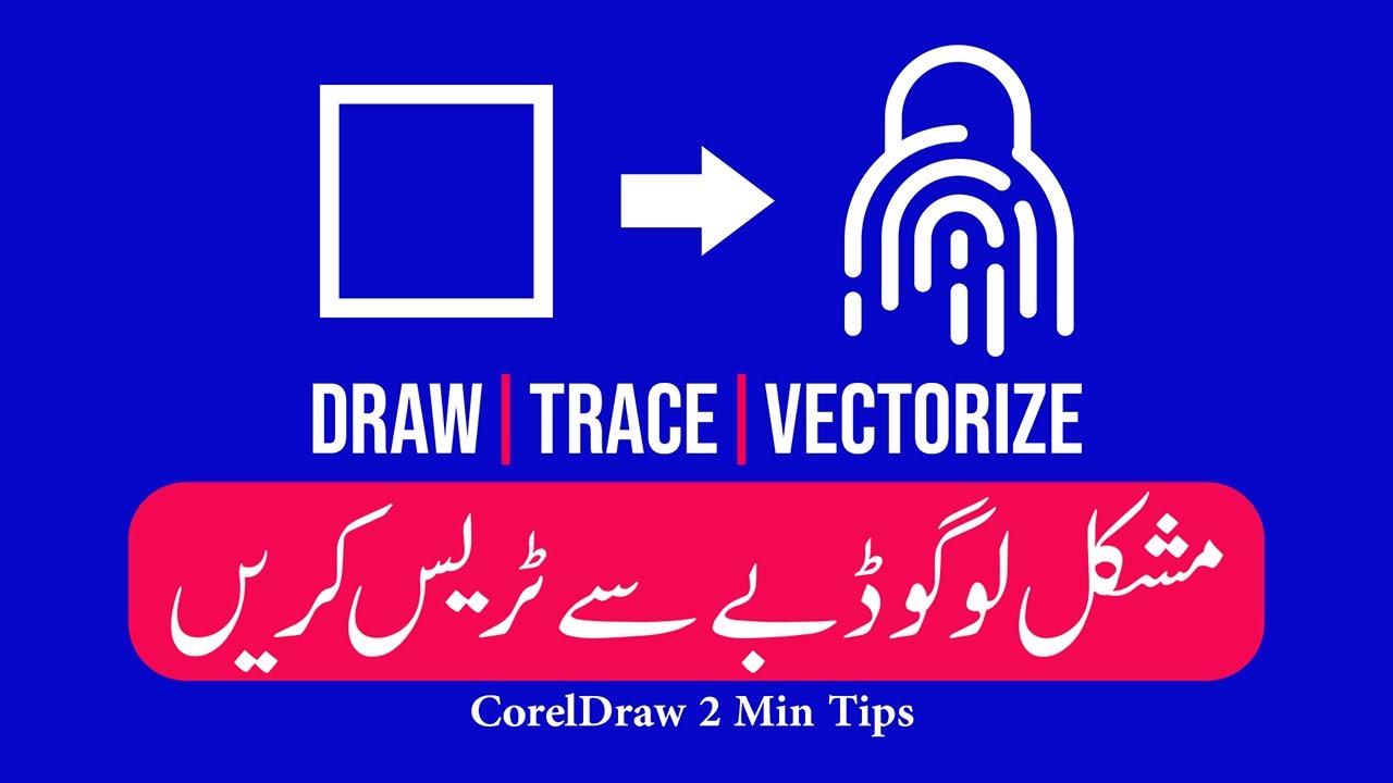 How To Trace Vectorize Logo With A Rectangle In Coreldraw 2 Min Advanced Technique In how-to-trace-vectorize-logo-with-a-rectangle-in-coreldraw-2-min-advanced-technique-in