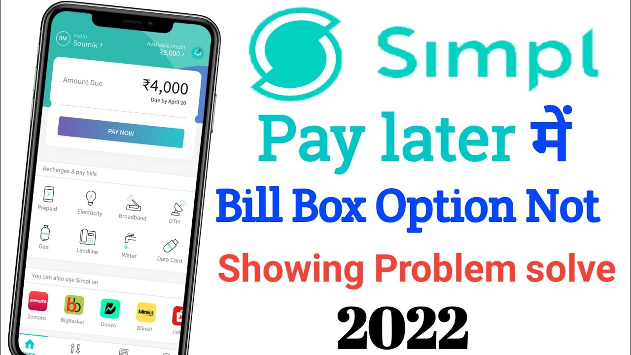 Simple Pay later Me Bill Box Option Not Showing | Simple Pay later To ...