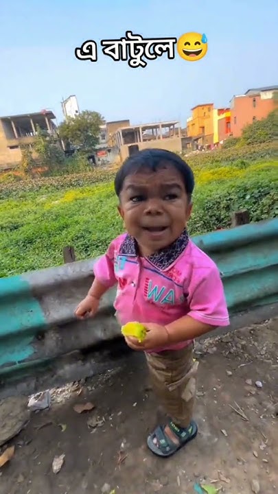 এ বাটুলে। Bangla Funny Video। it's Tamim। Tamim Khan - YouTube