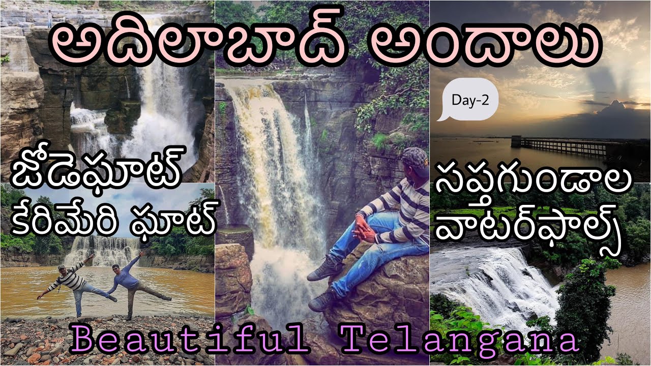 Jodeghat || KerameriGhat | Saptagundala Waterfalls | Mitte waterfalls ...