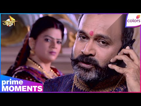 Udann Sapnon Ki | Ep. 22 | Ishwar Rawat Invited To Azadganj For Shiv Puja | Colors TV