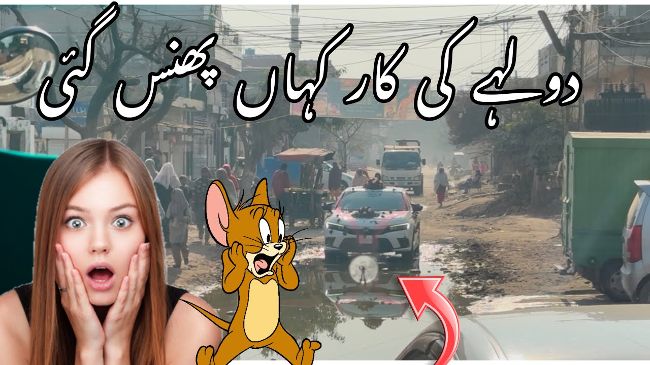 The groom's car got stuck in the water! 😱🔥 - YouTube