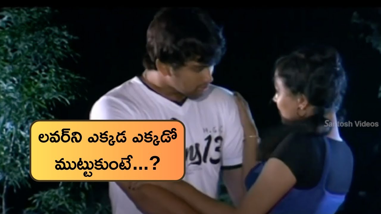 Nirmala Aunty Movie Scenes | Swathi Varma | Santosh Videos - YouTube