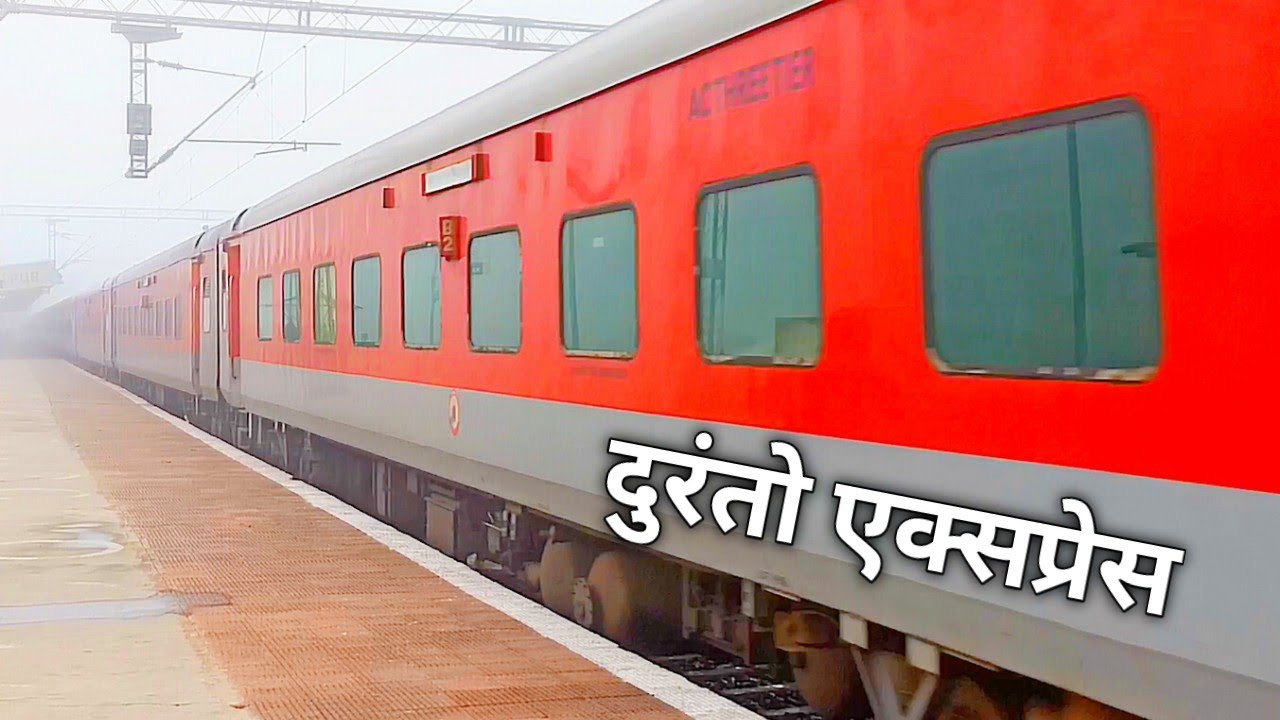 12270 Hazrat Nizamuddin - MGR Chennai Central Duronto Express with ...