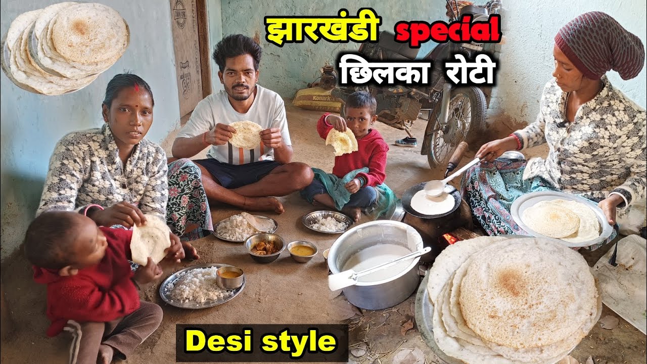 jharkhandi special chilka roti chicken curry aalu masala with rice ...