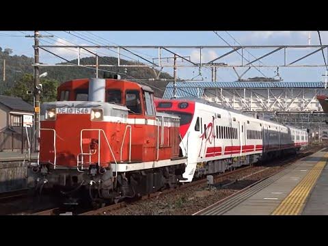 懐かし映像 東海道線 下り 臨専用 甲種輸送 9775レ DE10 1546(愛)原色＋TEMU2000形プユマ8両 三河三谷駅 到着 2013年11月22日(金) - YouTube