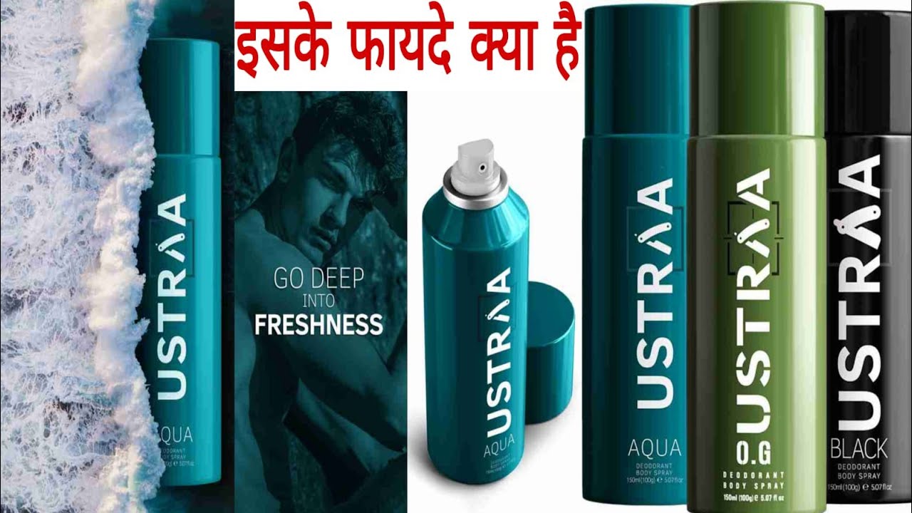 USTRAA Aqua Deodorant spray Review ll Ustraa Deodorant Body Spray 150 ...