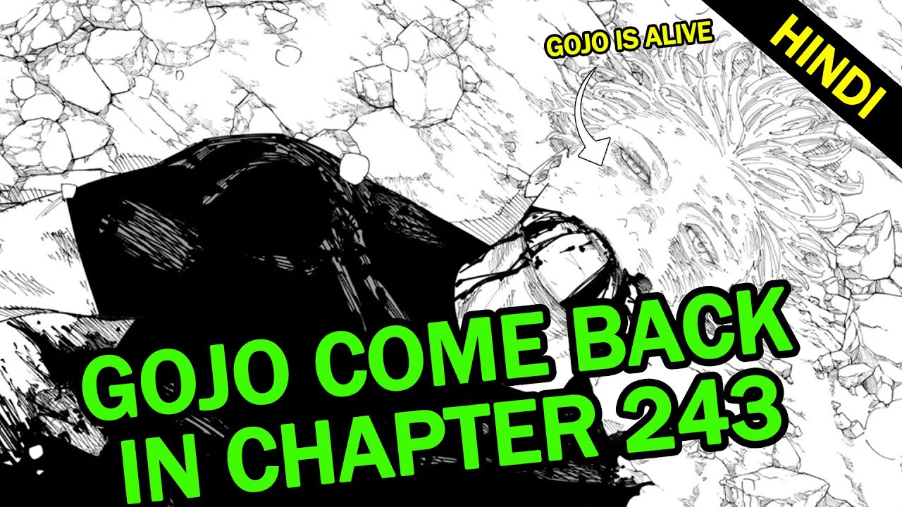 Gojo's Return in Jujutsu Kaisen Chapter 243 Confirm! - YouTube