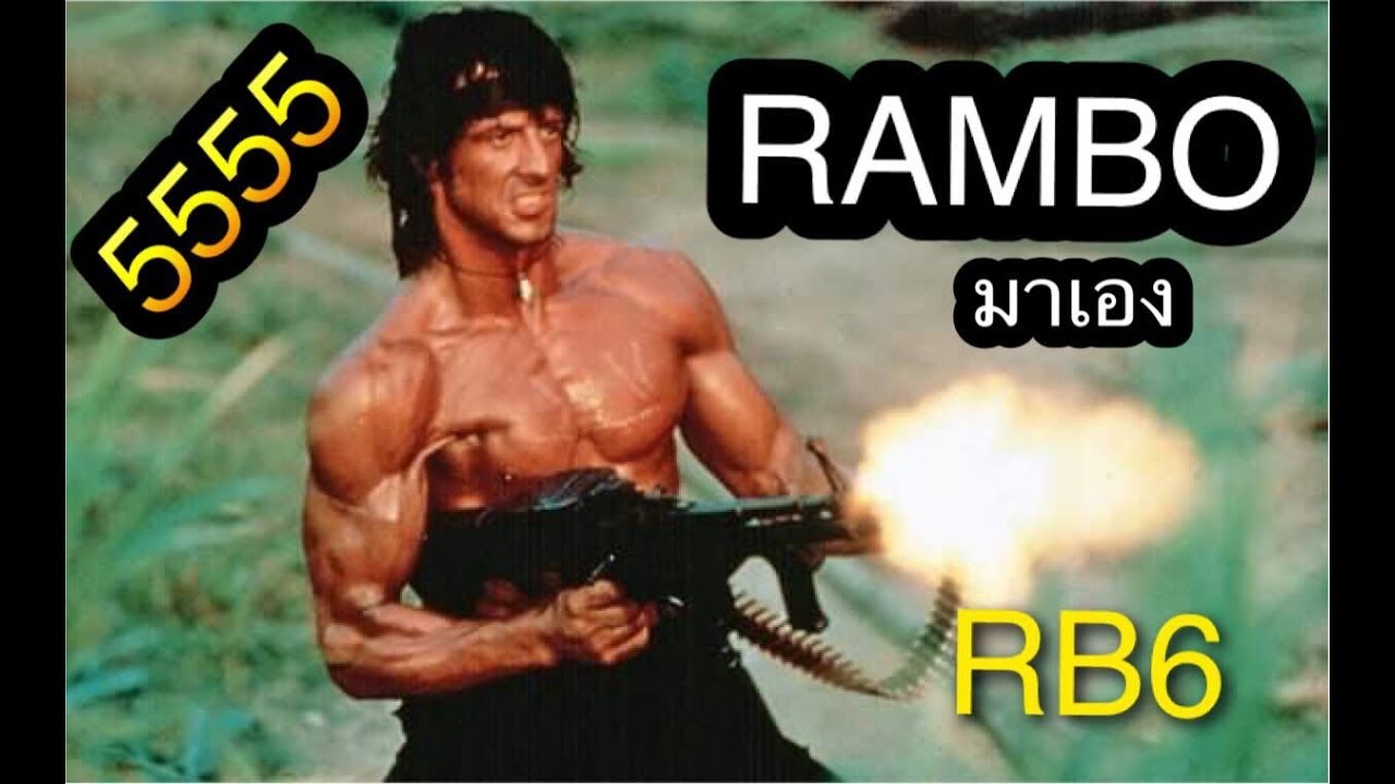 Rainbow Six Siege TH - RAMBO มาเอง EP.13 - YouTube