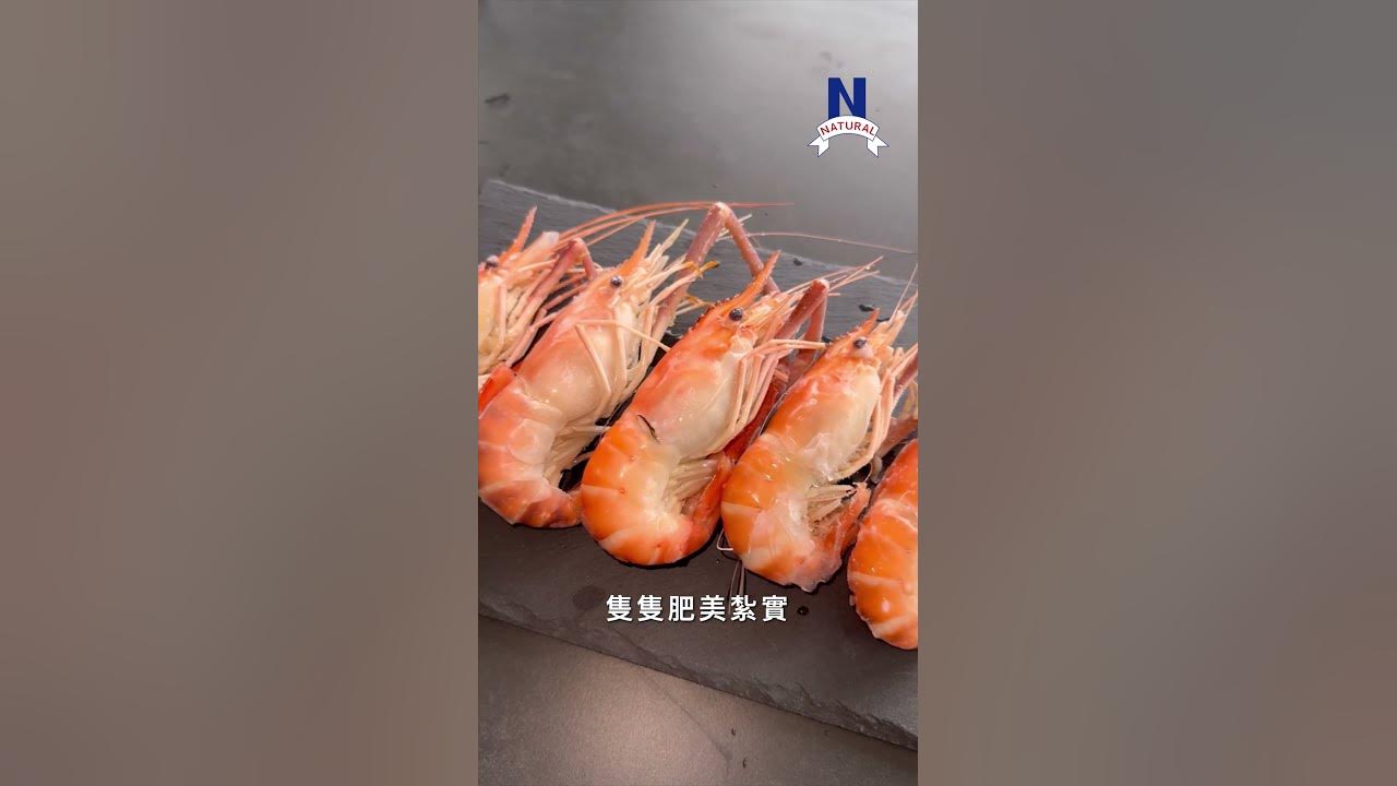 驗貨實拍!熟凍泰國蝦|園芯貿易有限公司 Youtube