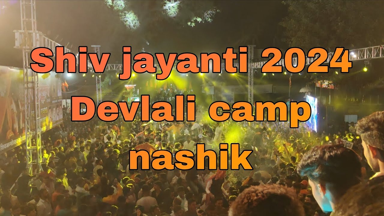 😘SHIV JAYANTI 2024, DEOLALI CAMP ,NASHIK 😘 - YouTube