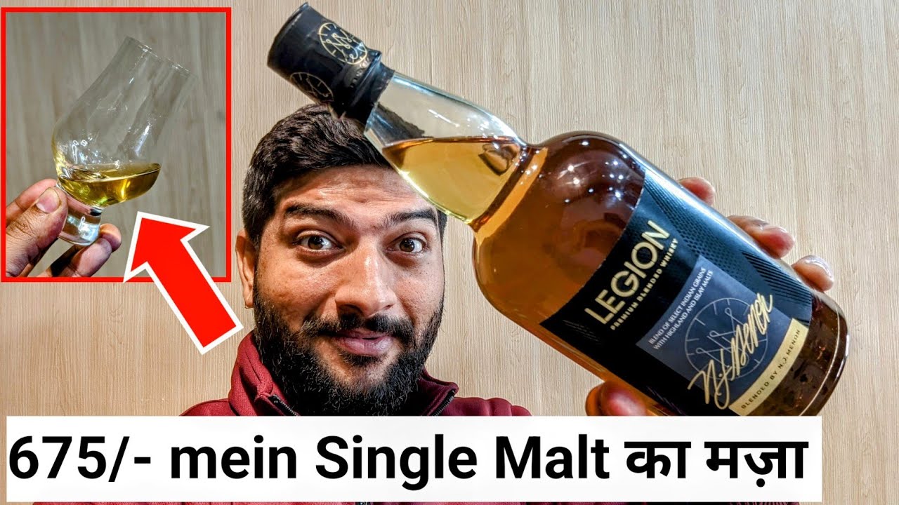 675/- mein Single Malt Jaisa Taste - Legion Whisky Review | The ...