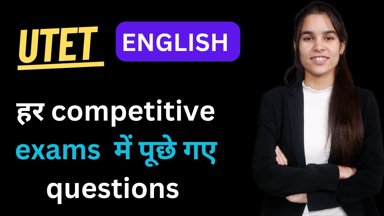 "english grammar for competitive exams l || अंग्रेजी बोलना सीखें || Live on studyup English ...