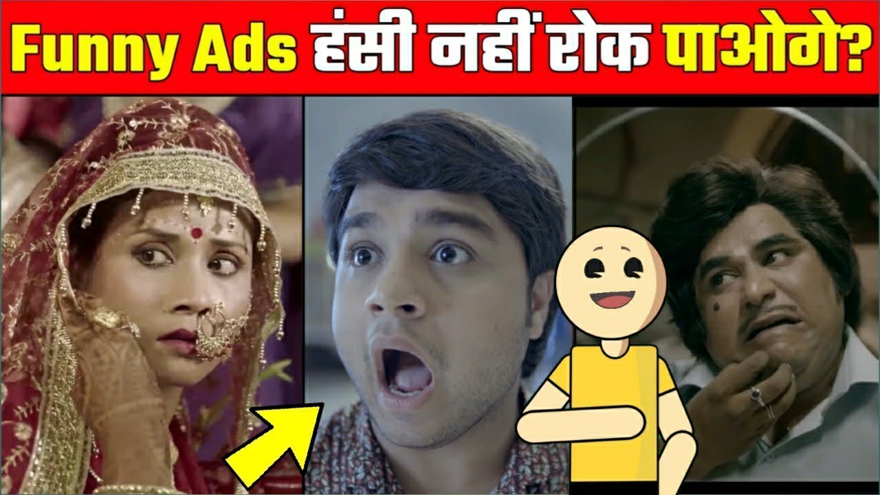 Most Funniest Indian TV Ads compilation Funny Indian Commercials Best ...