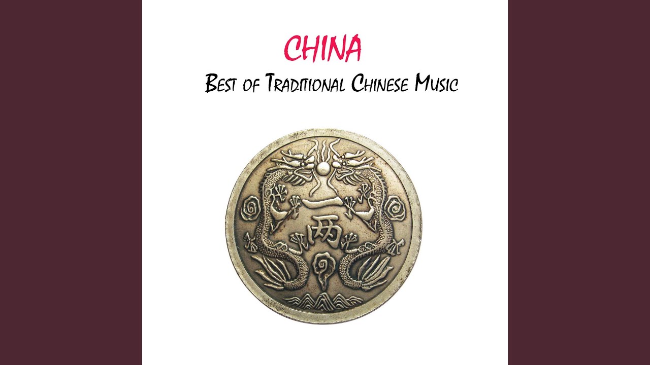 Su wu mu yang - YouTube