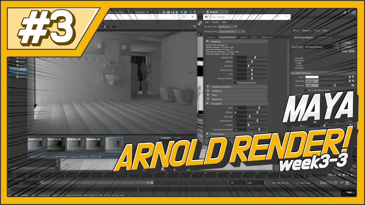 Class #3 - Maya Arnold Render | Sampling | Ray Depth | Mesh Light - YouTube