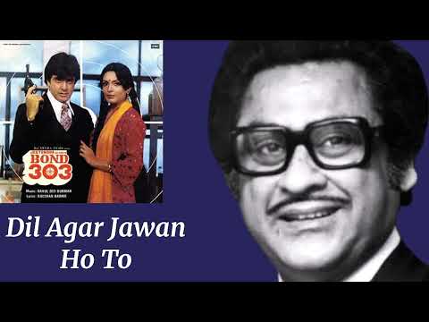 Dil Agar Jawan Ho To l Kishore Kumar, Annette Pinto, Rahul Dev Burman l ...