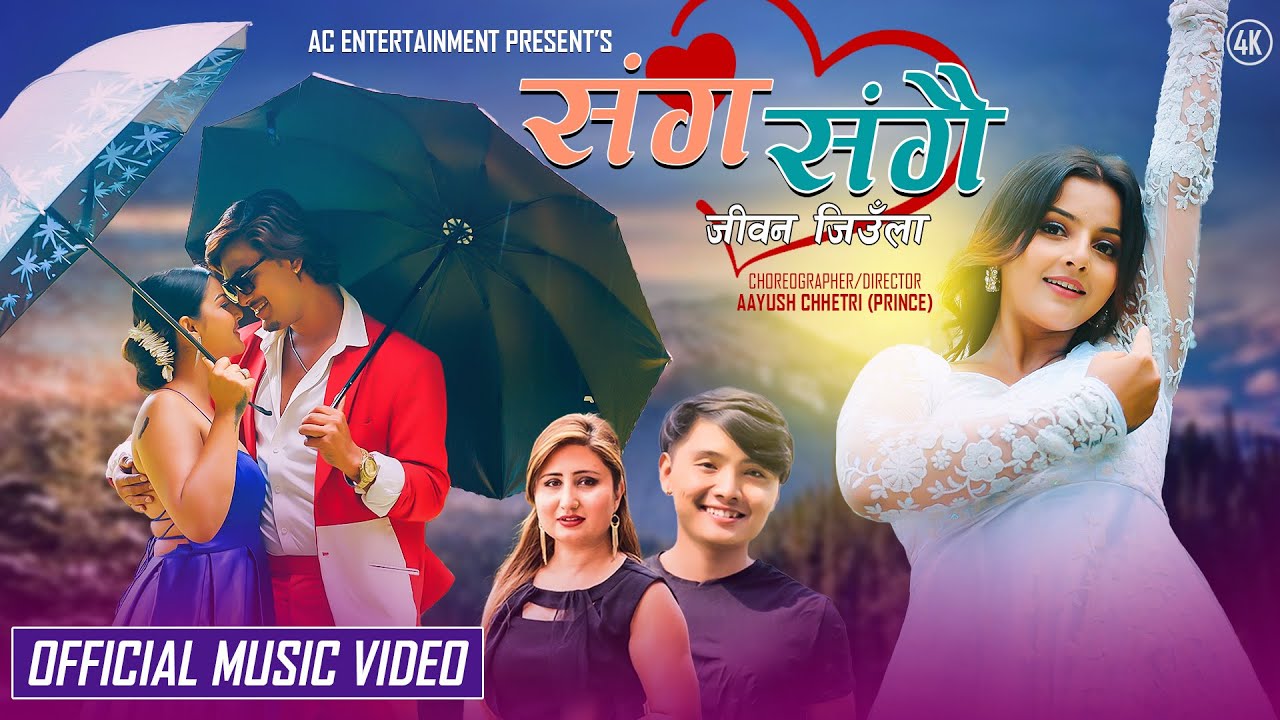 Sanga Sangai Jiwan Jiula • Anju Panta • Suresh Lama Ft. Surakshya ...