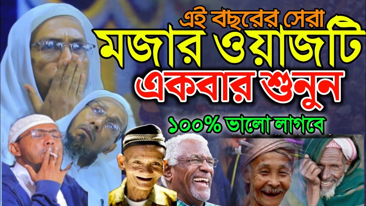 4/2/2023 afsari waz,afsari waz,afsari new waz 2023,rafiqullah afsari ...